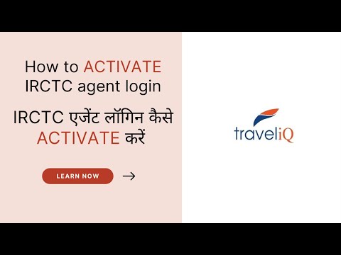 How To Become An IRCTC Agent - Travel IQ - Your Own Travel Intelligence